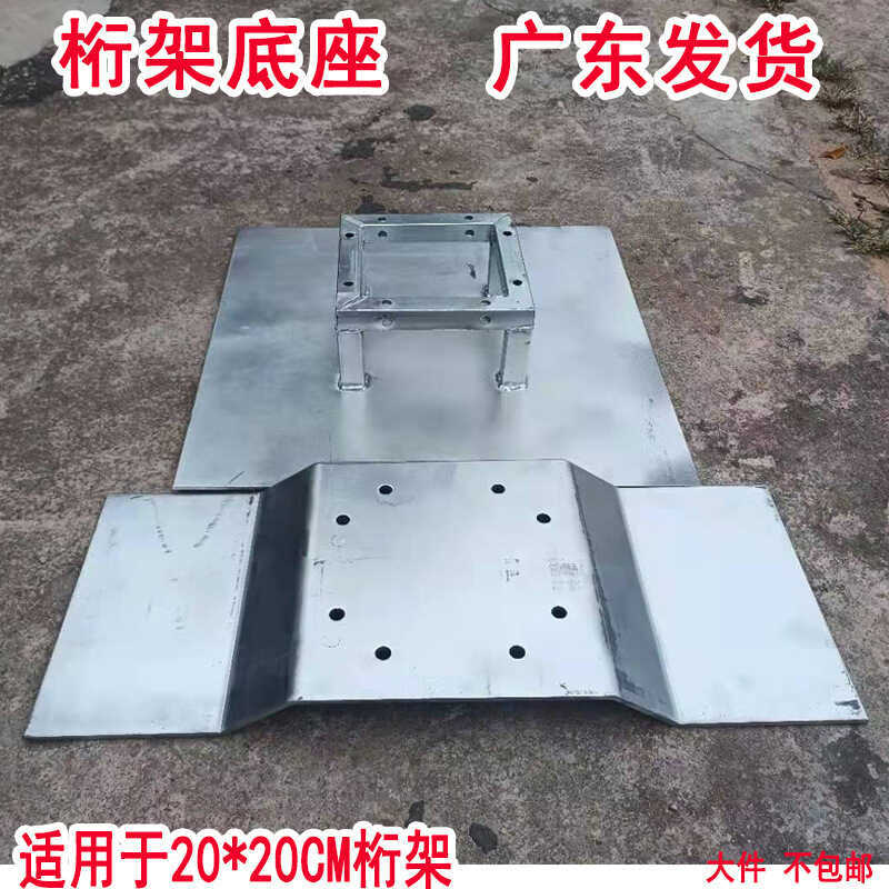 Counterweight Weighted Iron Base Plate Frame Advertising Sign-in ...