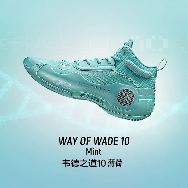 Li Ning WADE OF WAY 10 WOW 10 Mint Men's Lightweight High Rebound Mid ...