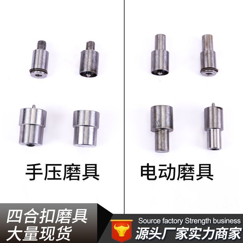 Metal Snap Button Mold for Jackets and Trench Coats, Hidden Snap Button ...