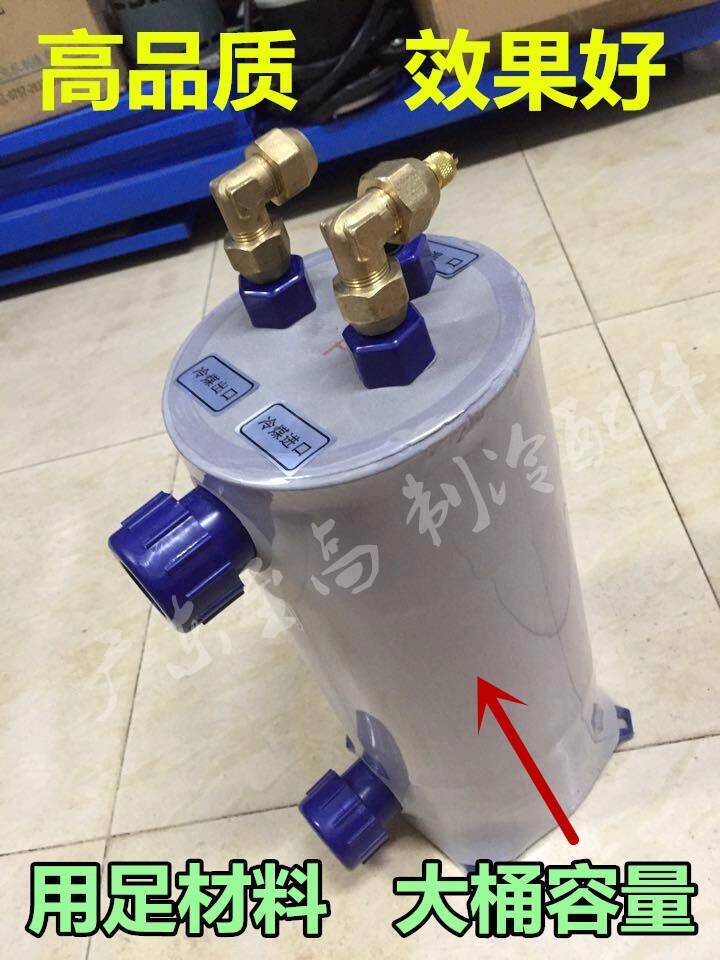 CODCOD Seafood Farming Fish Pond Chiller Swimming Pool Seawater ...