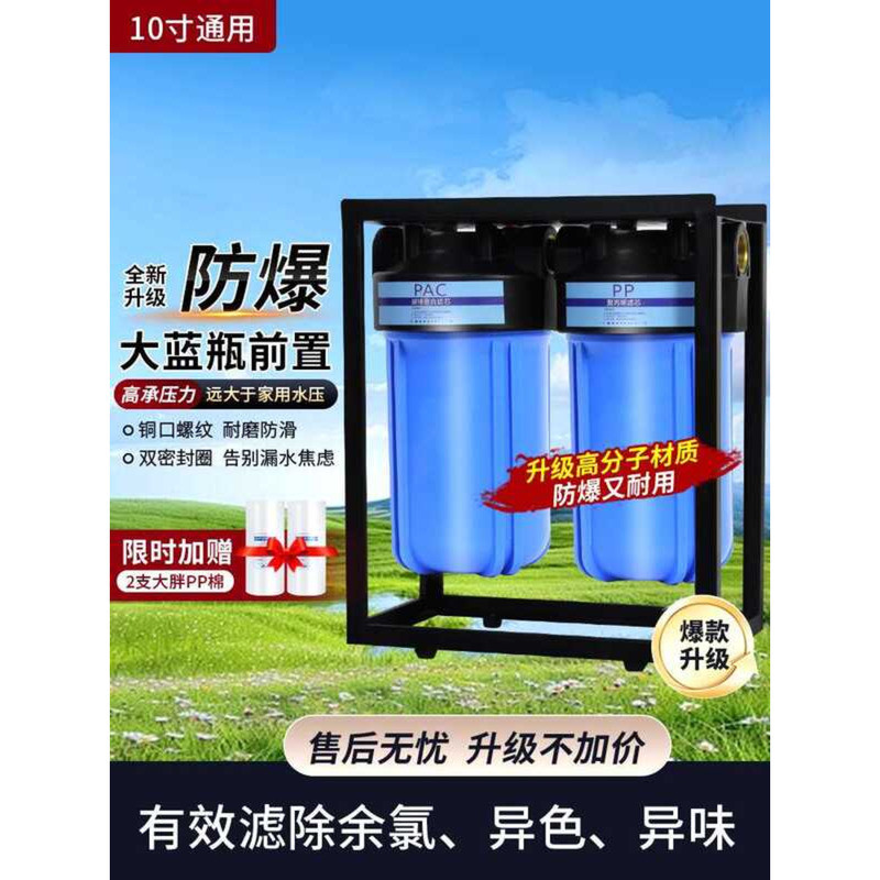 Blue Pre-Filter 10inch Large Fat Filter Bottle Whole House High Flow ...