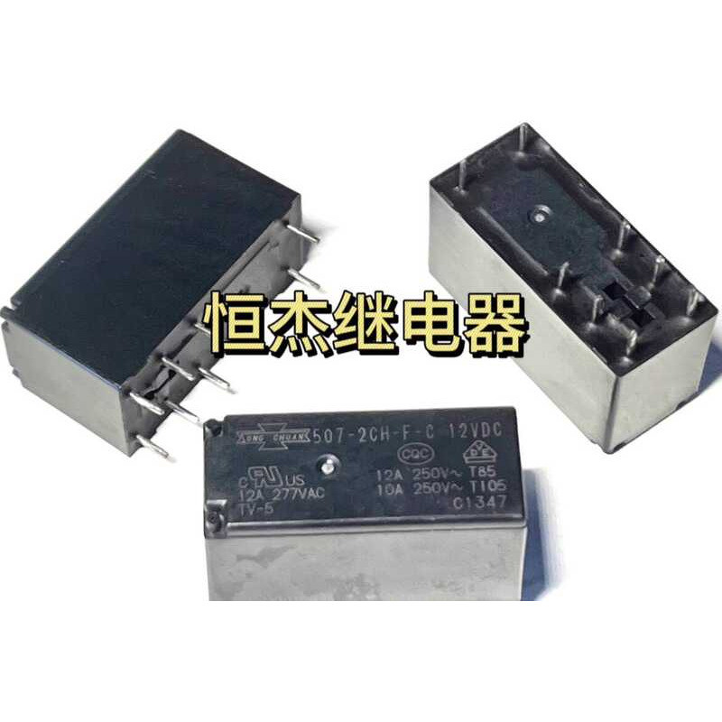 [Hot and High-Quality]----- Songchuan 507-2CH-F-C 5V12V24V 507-1AH-F-C ...