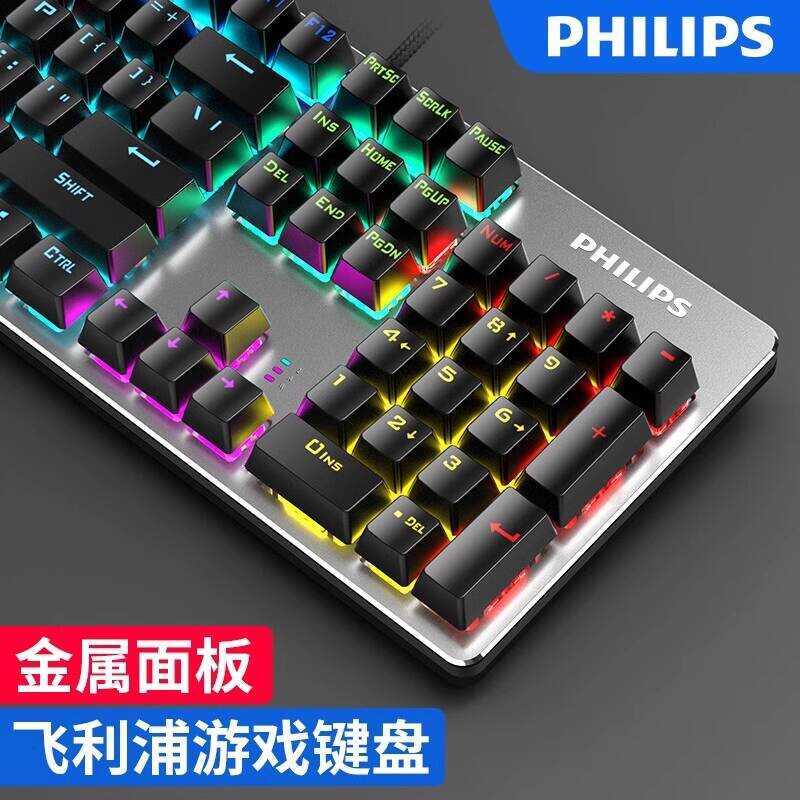 Philips SPK8404 Mixed Light Green Axis Gaming Real Mechanical Keyboard ...