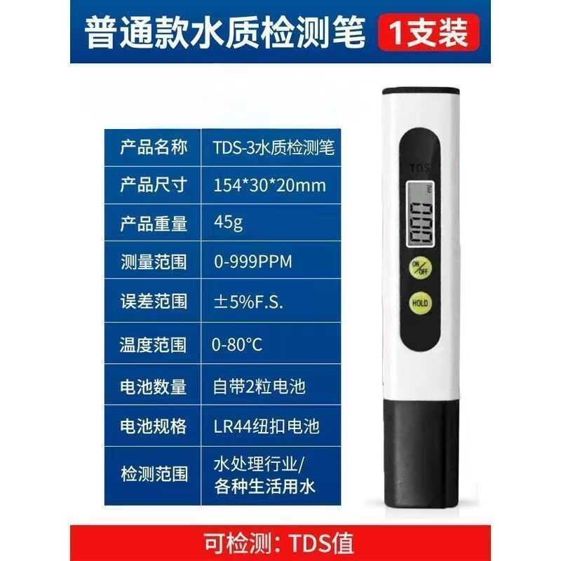 Tap Temperature Multi-Function TD Tester Instrument Household S High ...