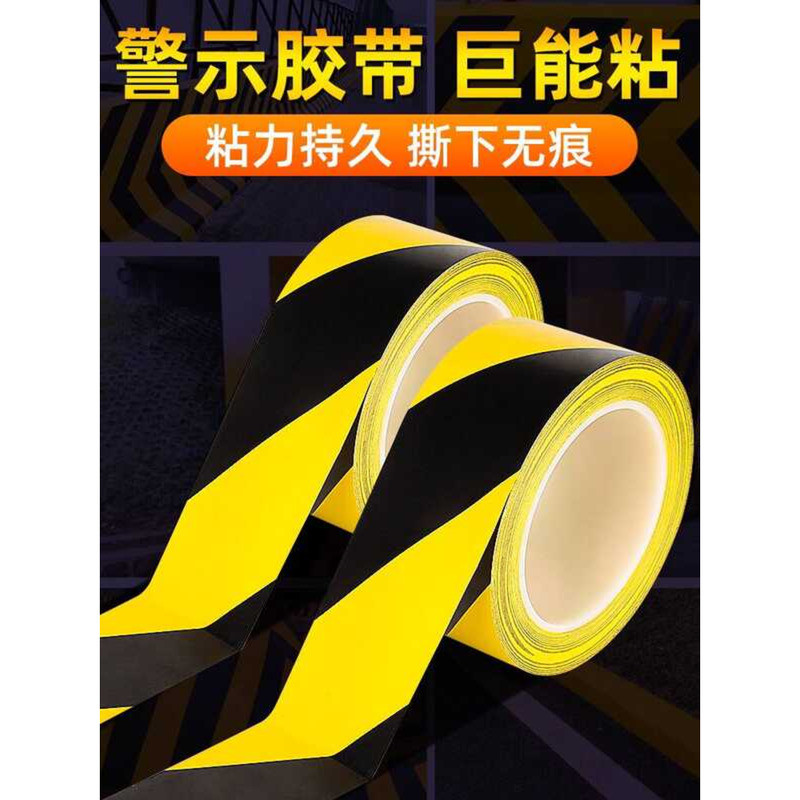 PVC Black and Zebra Crossing Yellow White Red Colorful Ground Marking ...