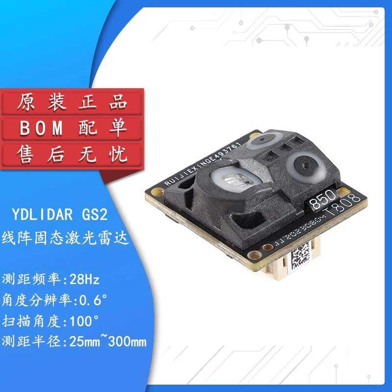 YDLIDAR GS2 Solid State Line Laser Radar Range Sensor Module for Robot ...
