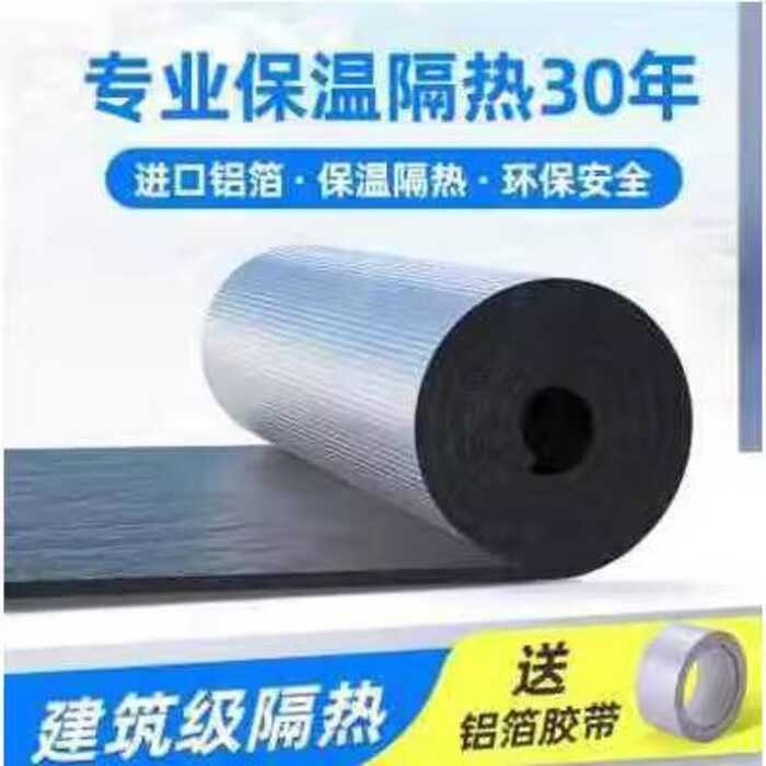 8E7Q Board Mat High Temperature Resistant Sunroom Soundproof Heat Self ...