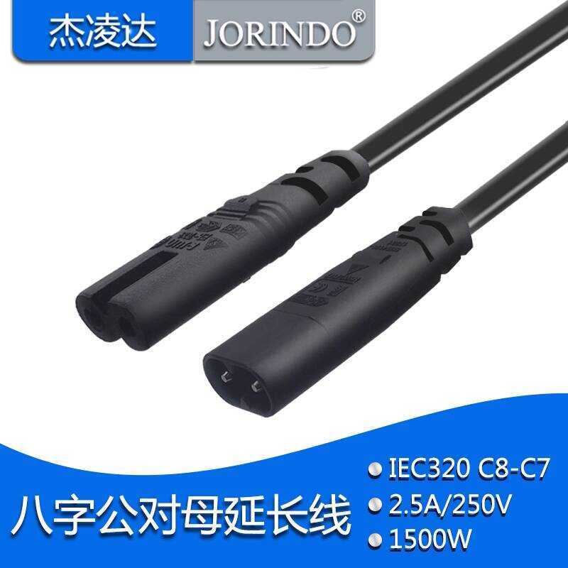 IEC320 C7 C8 8-Pin Power 1.1m Pin Male to Female Extension Cord ...