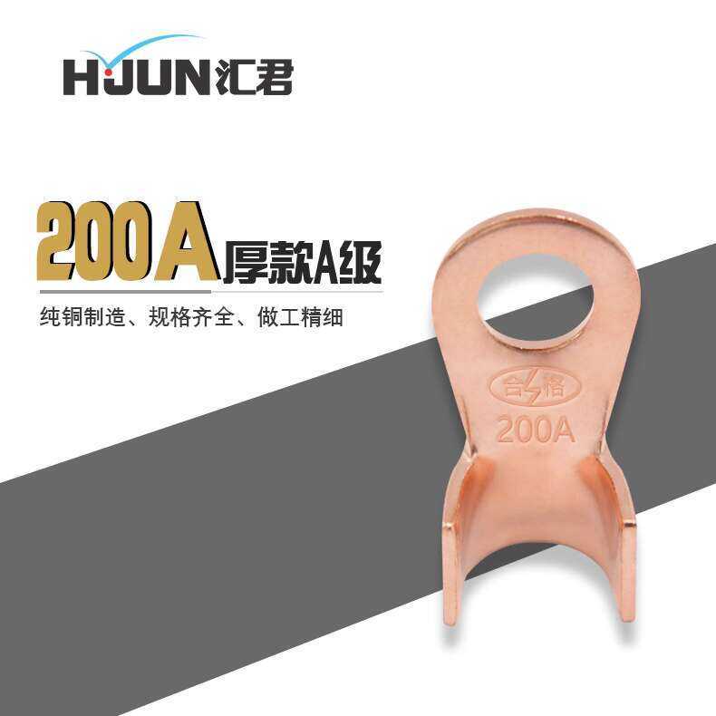 Red Open 200A Ear Wire Nose Connector Copper Terminal National Standard ...