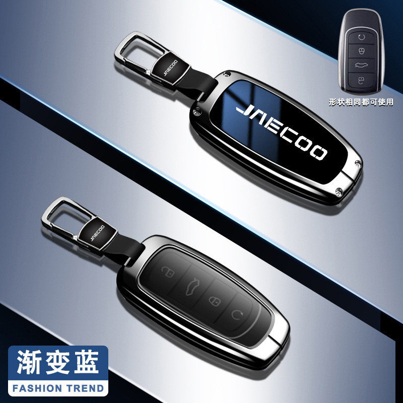Car key cover for CHERY JAECOO J7 plus J8 tiggo 8 pro Tiggo7 Pro c1 ...