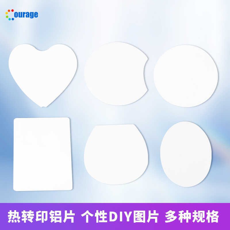Sublimation Transfer Blank Aluminum Sheet Consumables Heat Transfer ...