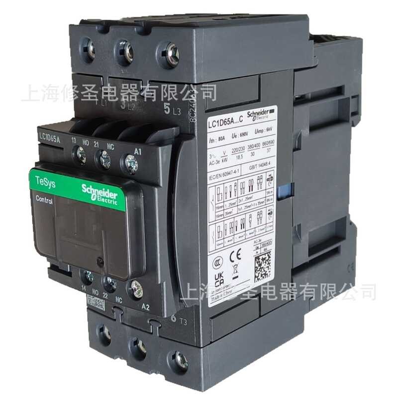 AC Contactor LC1D65A Series Schneider Electric Original DC Coil Voltage ...