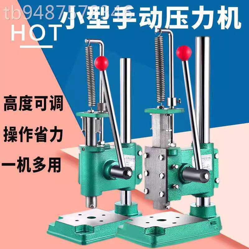 Mini Press Benchtop Manual Hand Punch Punching Die Cutting hine ...