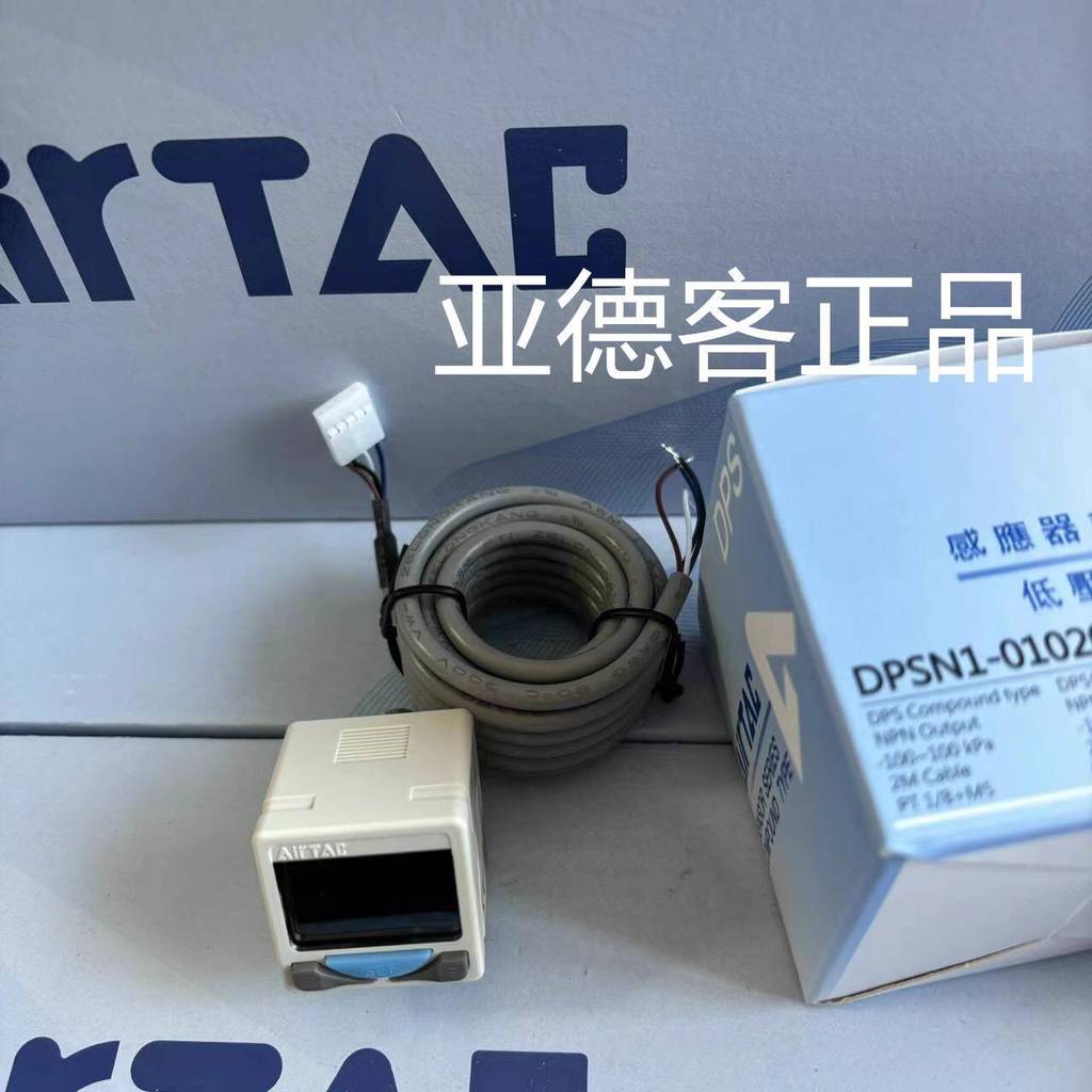 ☑♥ Airtac Air Sensor Low Pressure Type Digital Display Pressure Switch ...