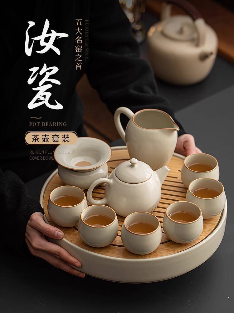 ☑♥ Wucha Shi Tea Set Household Douhuang Ru Kiln Ceramic Kung Fu Tea Set ...