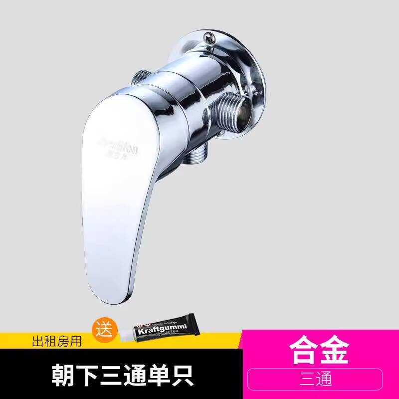 Solar Mixing Exposed Accessories Shower Hot and Cold Switch with Valve ...