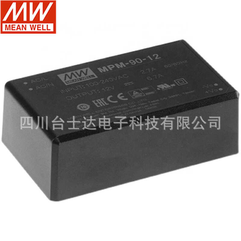 Taiwan MPM-90-12/15/24/48 Screw Terminal Type Medical Grade Power ...