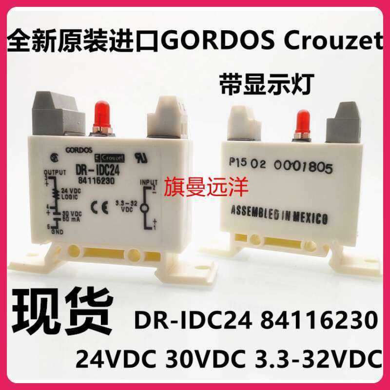 Brand New Original DR-IDC24 Solid State 84115230 Relay 24VDC with ...