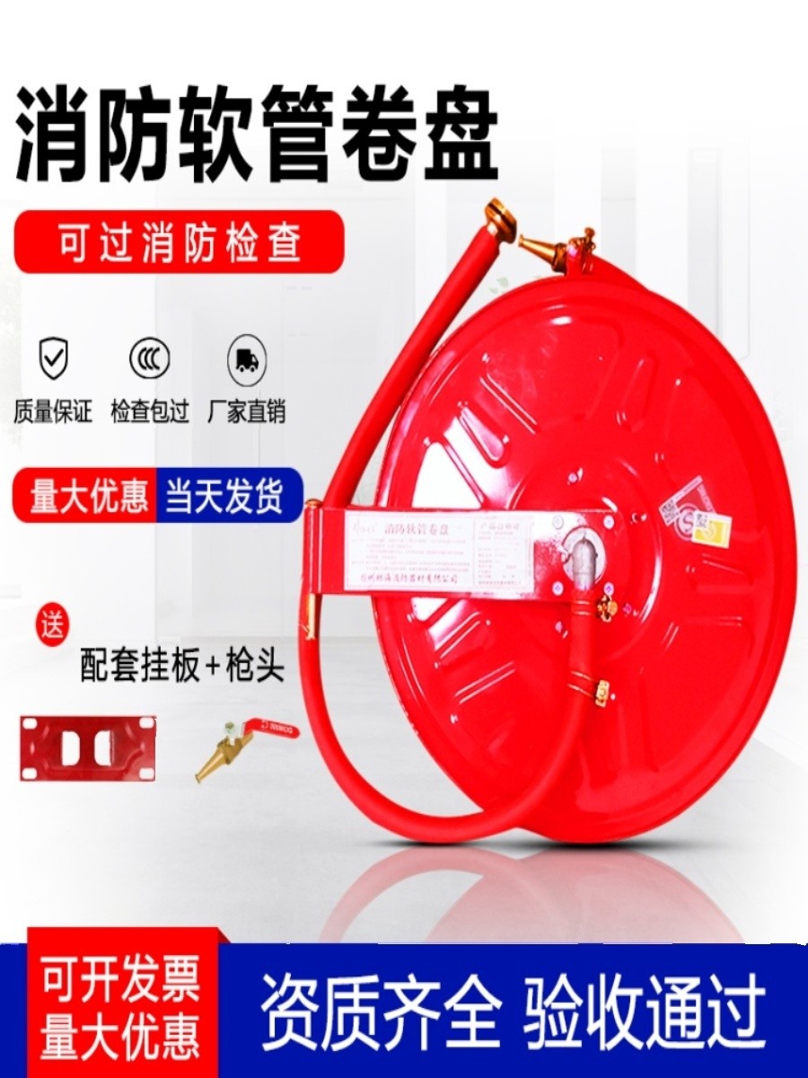 Fire Hose Reel 20/25/ 30m Fire Hydrant Box Self-Rescue Hose Lightweight ...