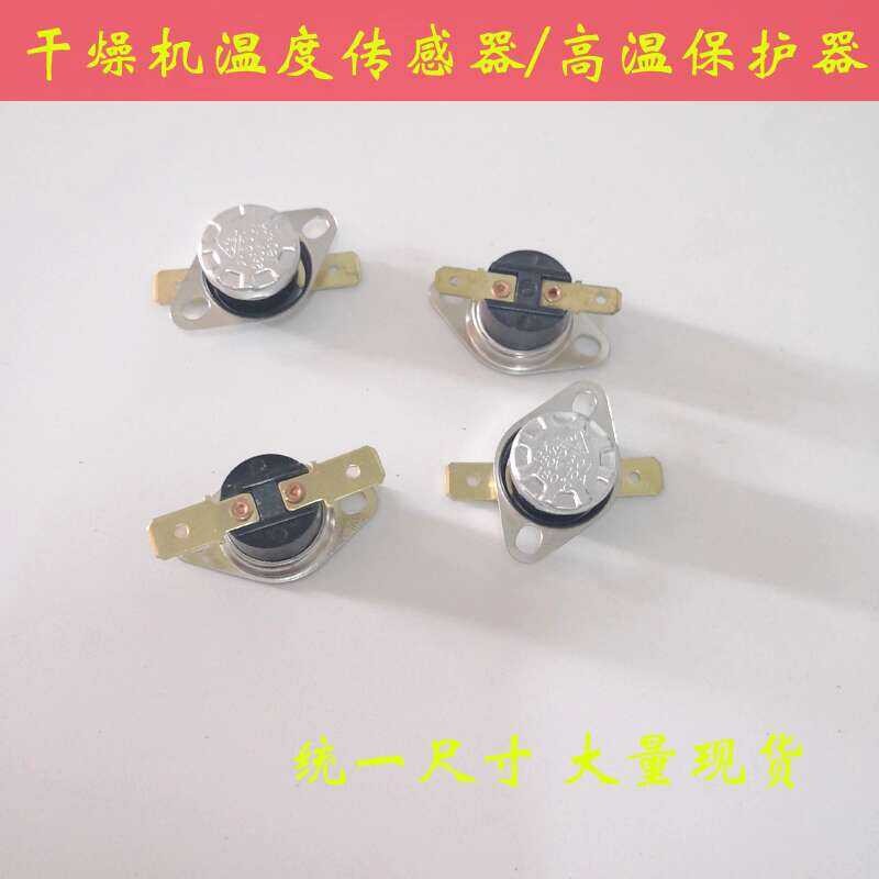 Universal Roasting Bucket Dryer Sensor High Protection Anti-Burn ...