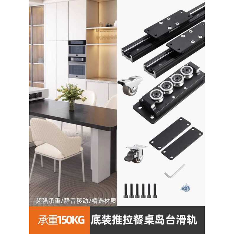 Open Kitchen Island Sliding Track Telescopic Rock Slab Dining Table Top ...