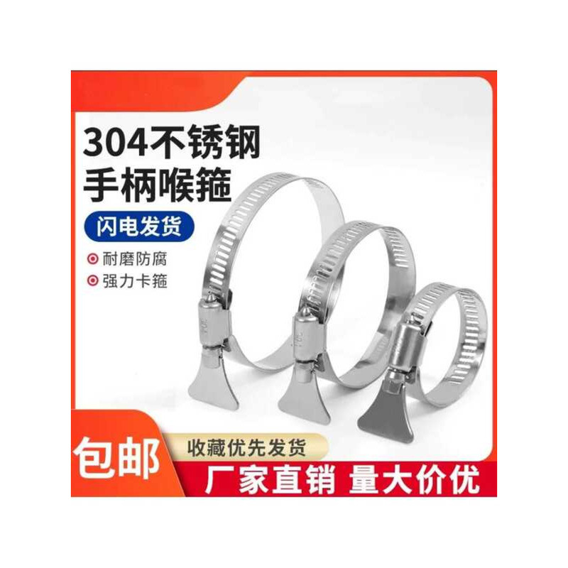 304 Stainless Steel Hose with Handle, Clamp for Water Range Hood, Gas ...
