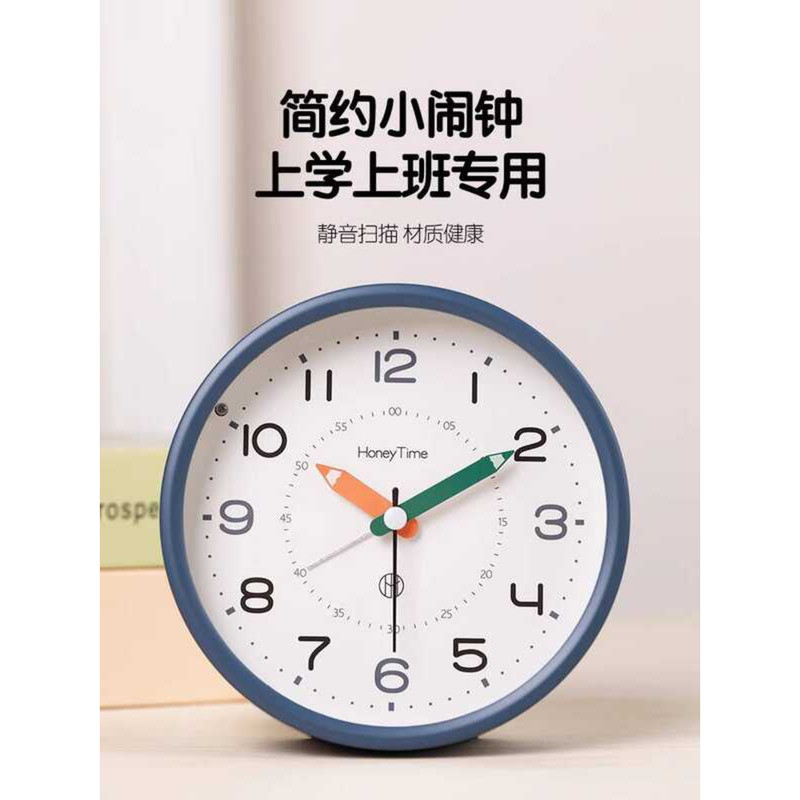 Desktop Small Alarm Clock 2025 New Style Children Boy Bedroom Wake Up ...