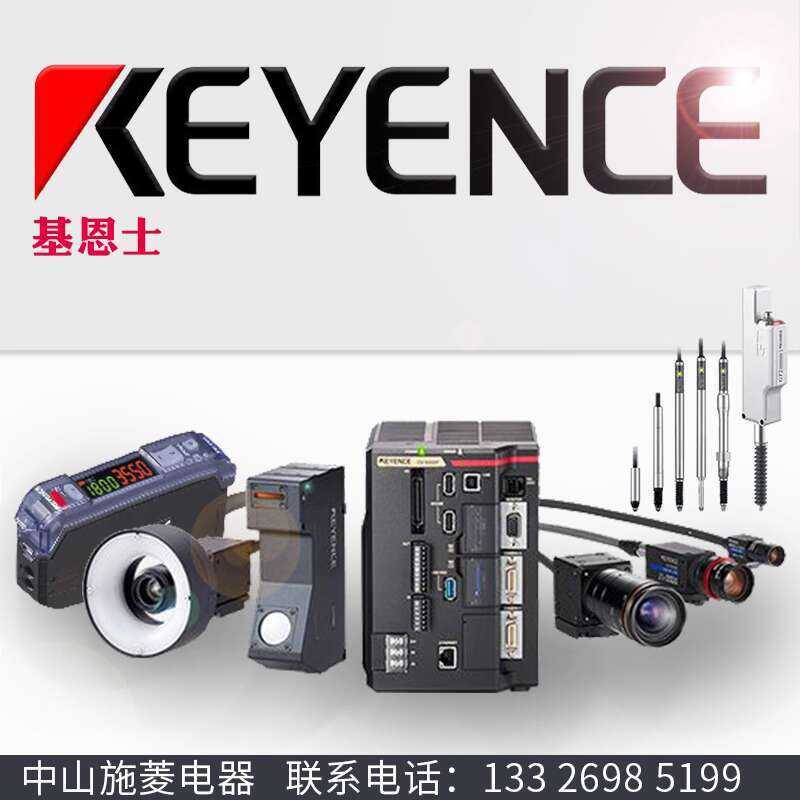 KEYENCE One-Year Warranty PZ-M71 Photoelectric Sensor | Shopee Philippines
