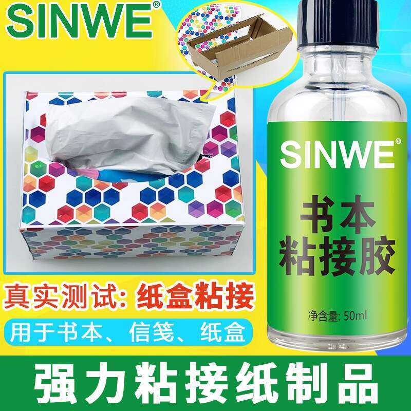 SINWE Book Paper Repair Handmade Bonding Firm and Durable Not Hard ...