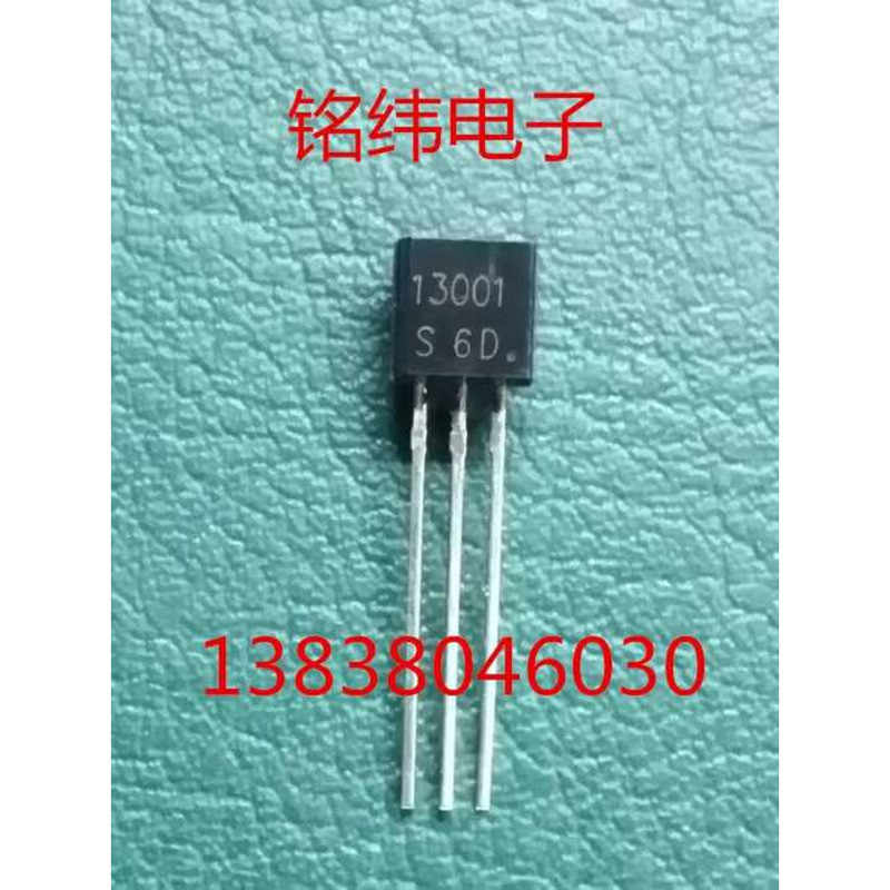 13001 TO-92 package low-power triode 200 pieces per pack | Shopee ...