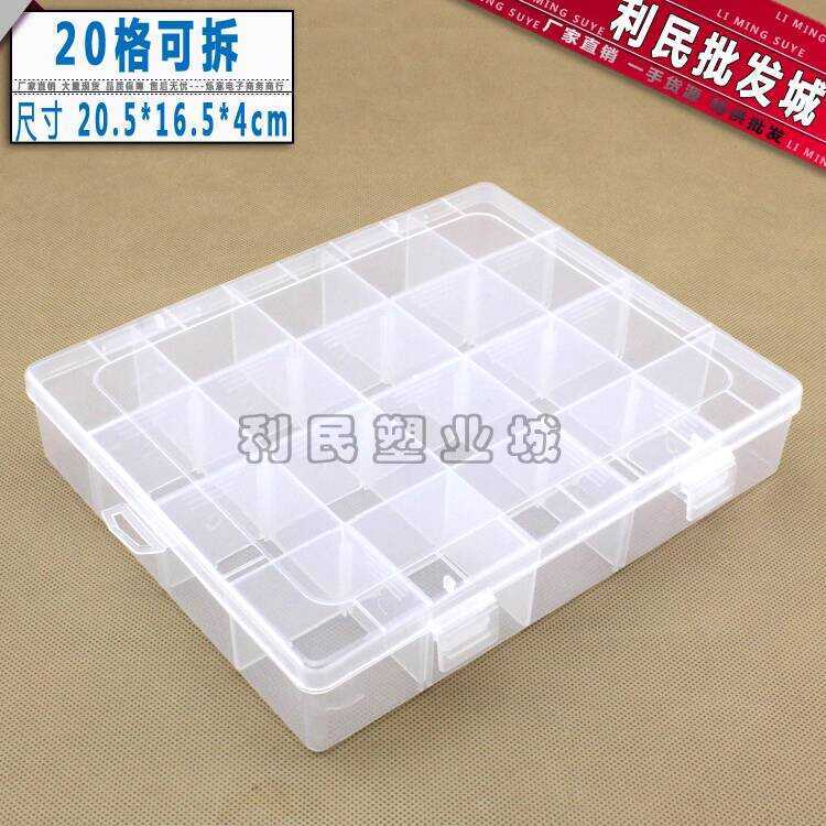 20-Grid Transparent Plastic Detachable Component Tool Organizer ...