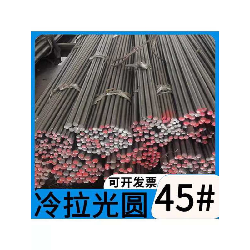 ♣ 45 Cold Drawn Smooth Round Steel Bar Diameter 6 7 9 13 15 19 25 50 ...