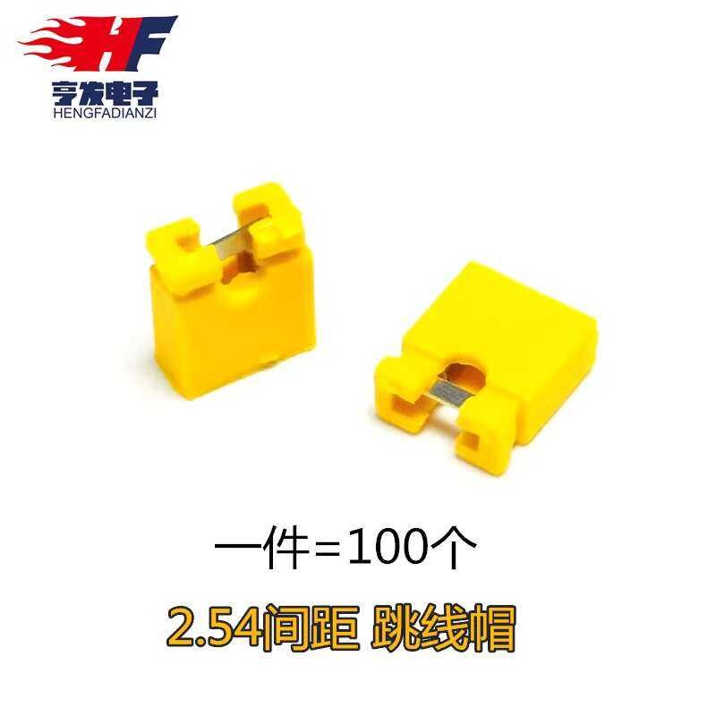 Yellow Jumper Spacing 2.54MM Cap Short Circuit Pin Header Connector ...