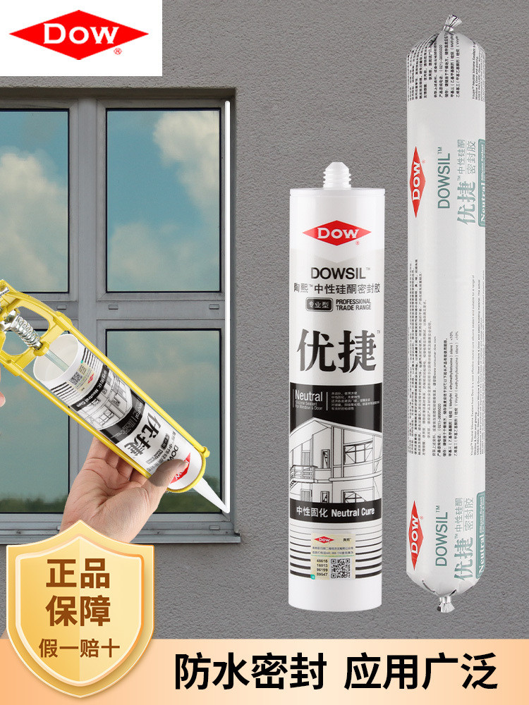 Dow Corning Taoxi Youjie Neutral Silicone Weatherproof Structural Sealant for Doors and Windows ...