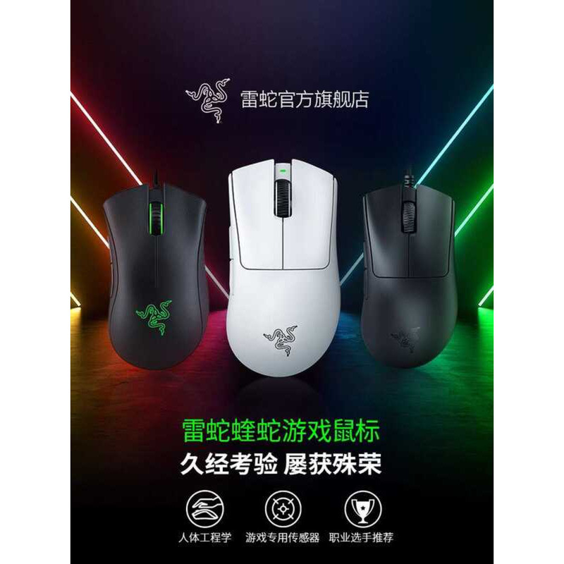 Razer Viper Ultimate Standard V3 Pro Wireless Gaming Mouse USB Wired ...