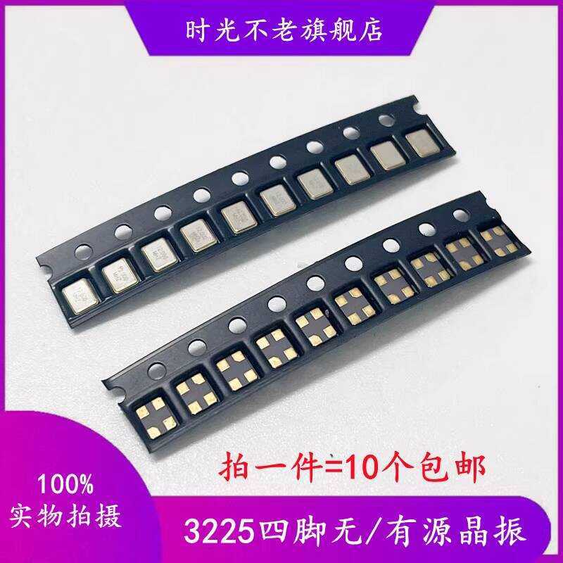 OSC 3225 SMD Active Crystal Oscillator 8M 10 12 16 20 24 25 26 27 30 32 ...