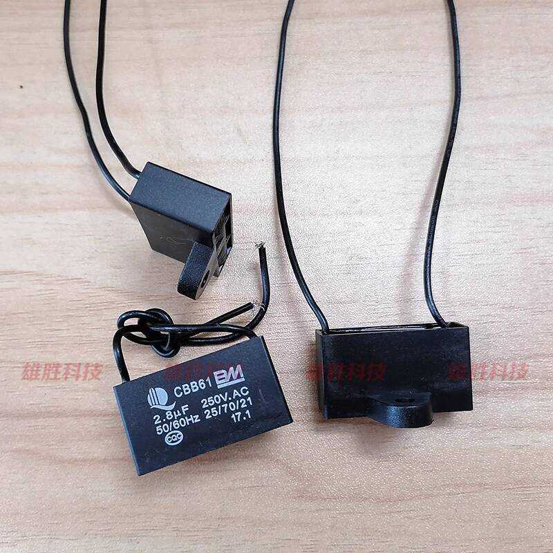 Automatic Mahjong Table Blower Range Hood Motor Square CBB61 Starting ...