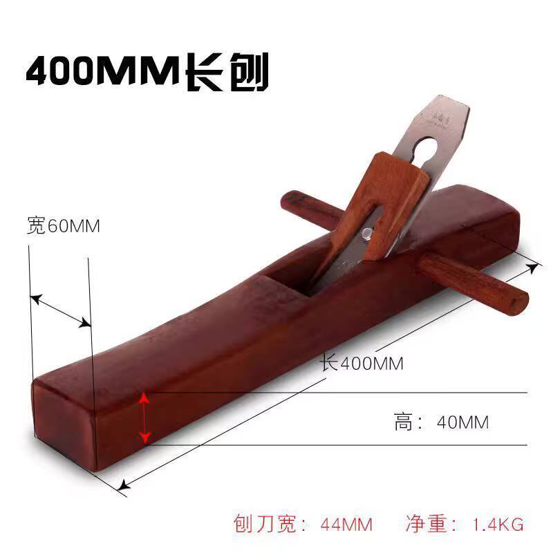 CODCOD Indonesian Rosewood Woodworking Planer Luban Set Tools Hand Push ...
