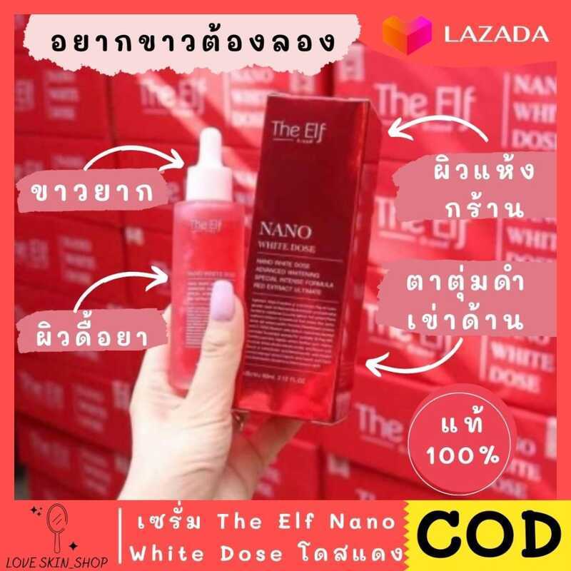 COD Genuine The Elf Nano White Dose Serum, Red Dose, Concentrate, Focus ...