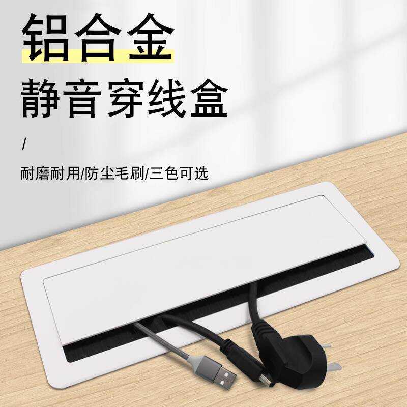 Aluminum Alloy Box Computer Desk Hole Cover Plate Damping Buffer Square ...
