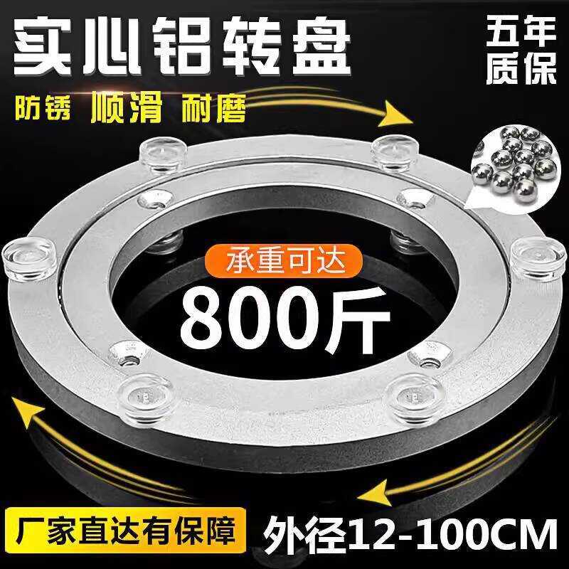 High-Speed Rotating Support Bearing Turntable Plate S-Roller Small ...