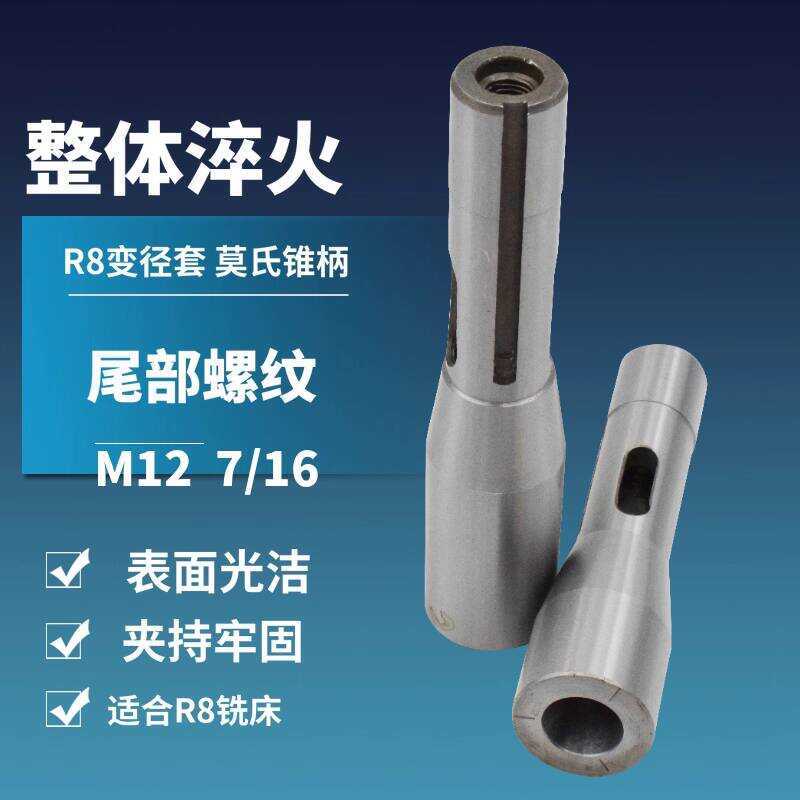 R8 Reducer Taper Drill Sleeve Revolving Head Milling Machine ...