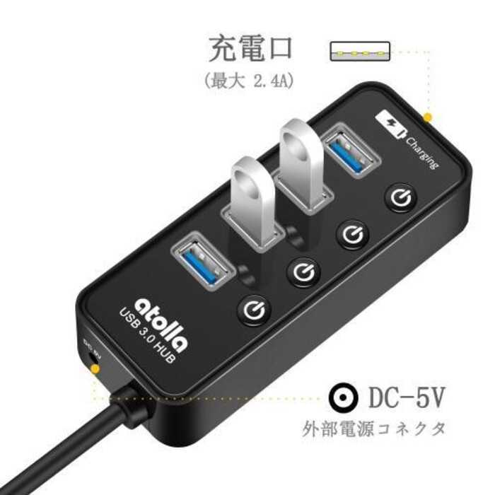 SK Usb3.0 Hub With Power Supply, Atolla 4 Port High Speed Usb3.0 ...