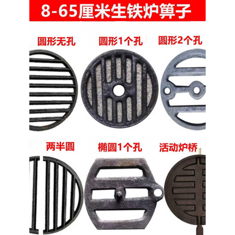 High Temperature Resistant Bridge Pig Iron Plug Grid Round Grate Bar ...