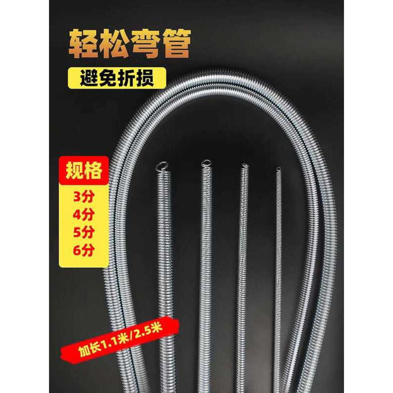 Central Air Conditioner Copper Pipe Internal Manual Multi-Function Grip ...