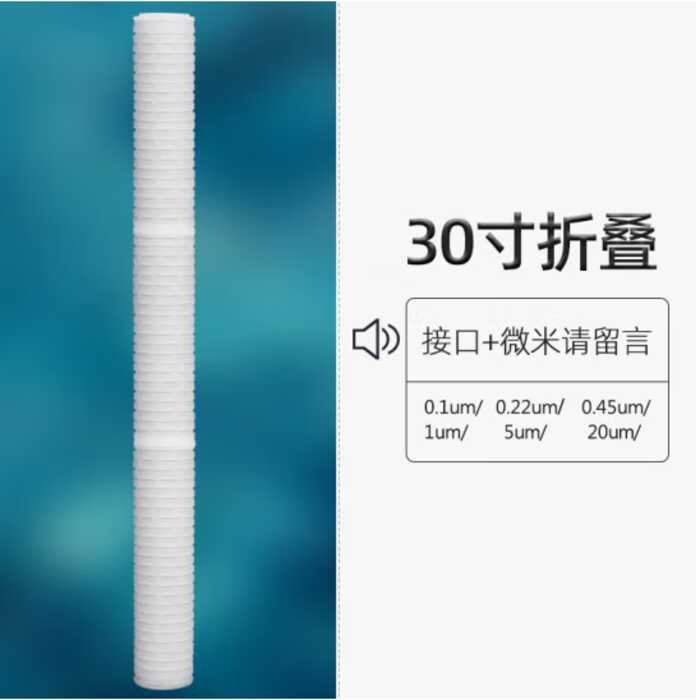 Microporous 30inch Polypropylene Pleated Filter Element Mouth Flat 222/ ...