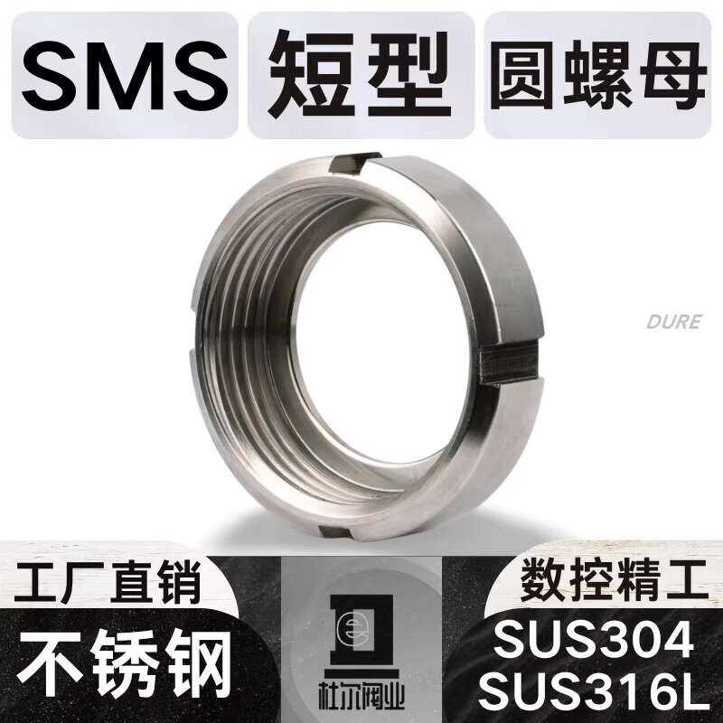 Dur Stainless Steel SMS Standard Short Round Nut 304 CNC 316L Union ...