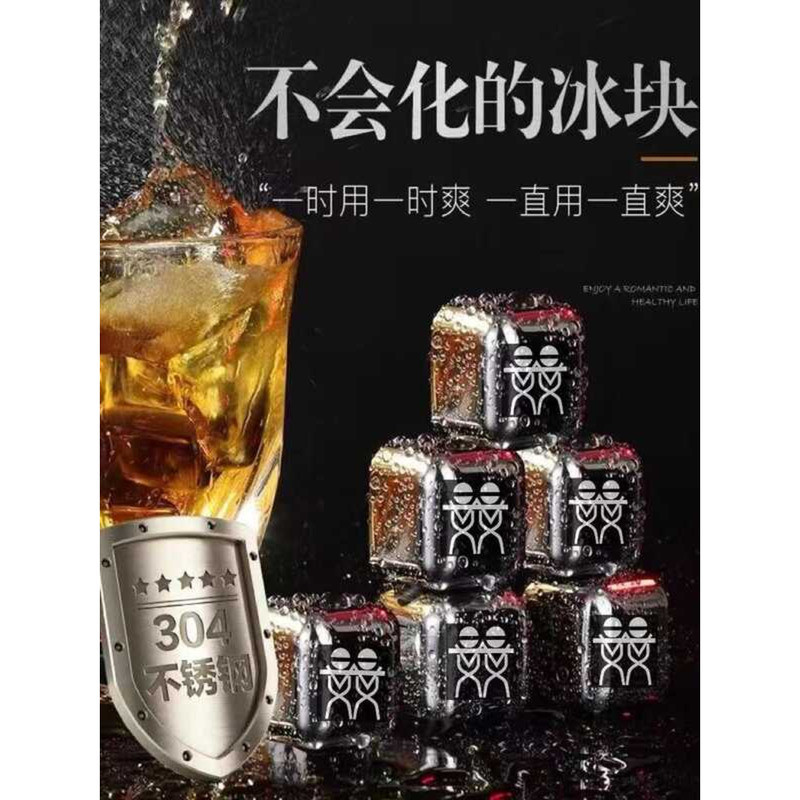 Germany DOUBLEDELI 316 Quick-Freezing Stainless Steel Cubes Iron Metal ...
