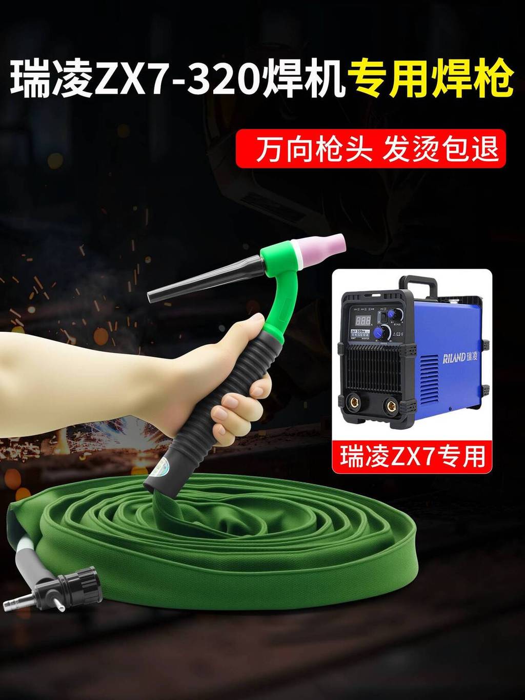 ☑♥ Argon Arc Welding Universal Handle Argon Arc Welding Torch QQ300A-1 ...
