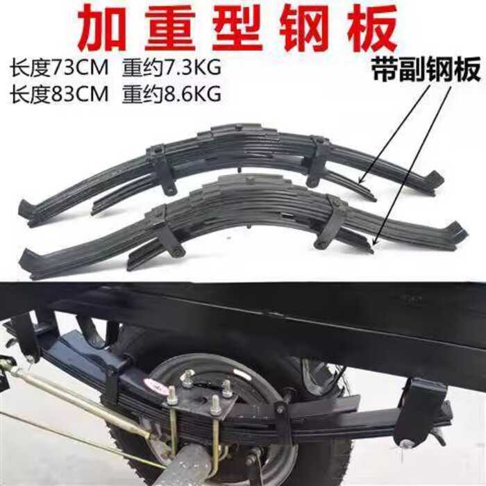 Electric Tricycle/Drafting Truck/Dry Drafting Truck Leaf Steel 10 11 ...